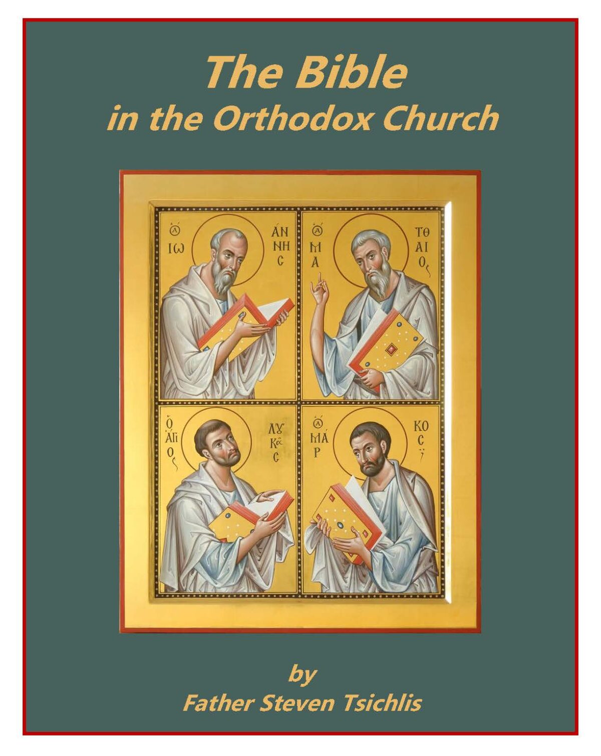 The Scriptures – Saint Paul’s Greek Orthodox Church